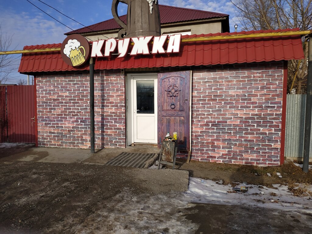 Bira dükkanı Kruzhka, Aksay, foto