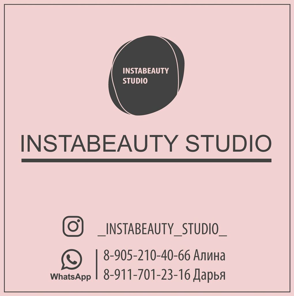 Güzellik salonu Instabeauty Studio, Lodeynoe Pole, foto