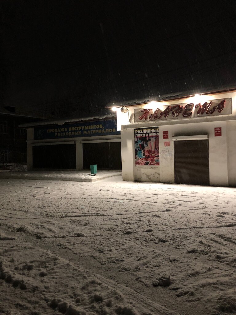 Market Планета Цветов, Bodaybo, foto