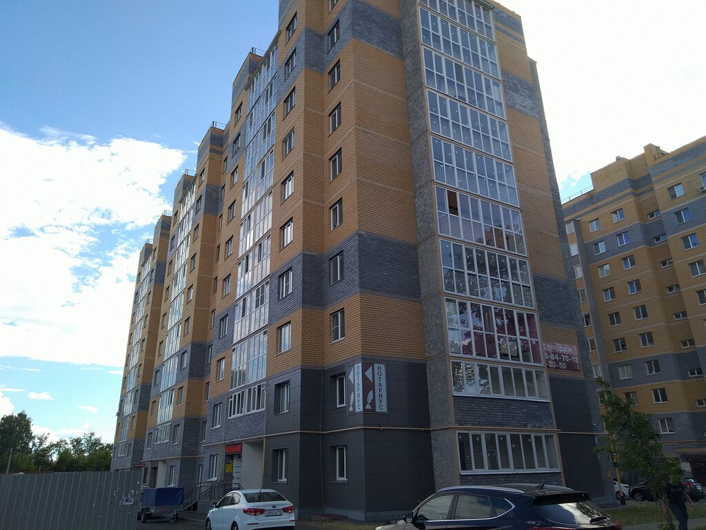 Lisanslı harita kadastro büroları Гео-Стандарт, Zelenodolsk (Yeşel Üzen), foto
