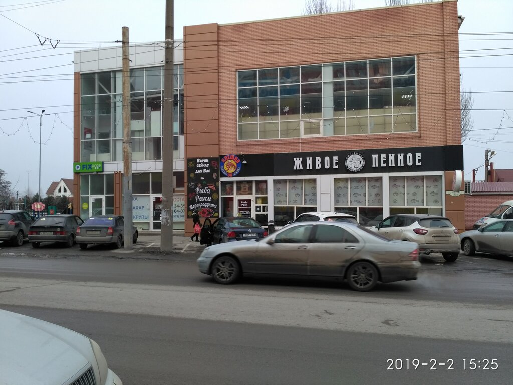 Balık ve deniz ürünleri Kleshnya, Taganrog, foto