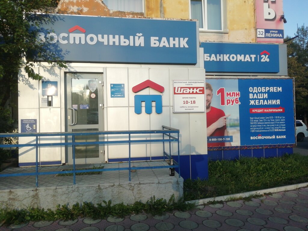 Banka Orient Express Bank, Elizovo, foto