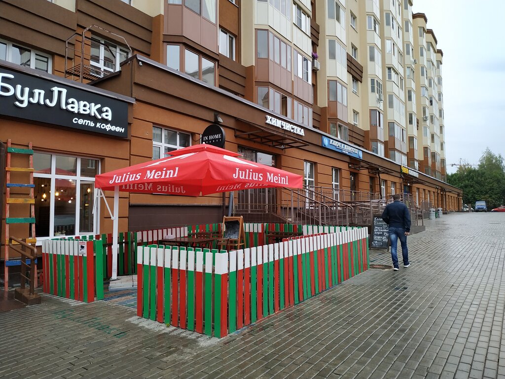Nargile kafeler In Home Lounge, Moskova ve Moskovskaya oblastı, foto