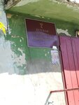 Детская клиническая лаборатория (ulitsa Oborina No:2), tıbbi laboratuvarlar  Lysva'dan