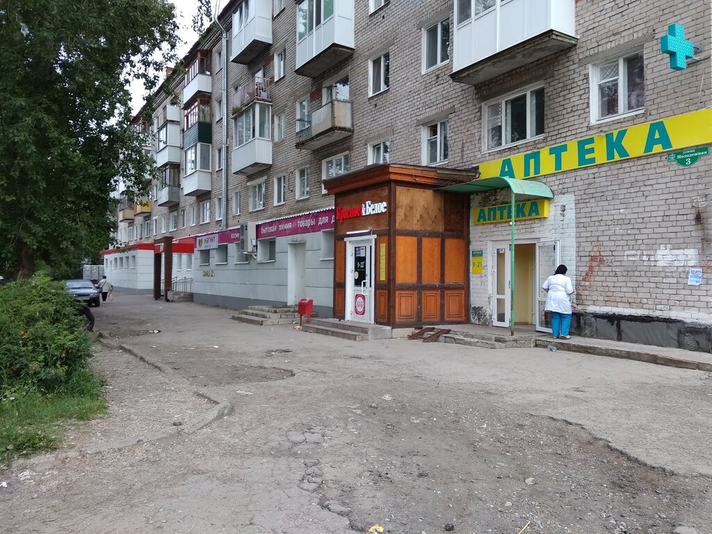 Eczaneler Аптека, Solikamsk, foto