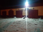 Carwash (Kıev kóshesi No:28), oto yıkama  Kostanay'dan