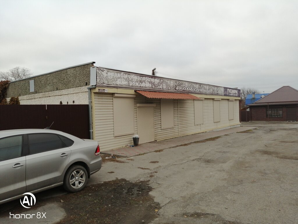 Düğün, toplantı salonu Гюмри, Şahty, foto