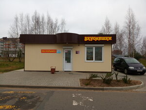 Pasta, şekerleme ve tatlı Вкусняшки, Vileyka, foto