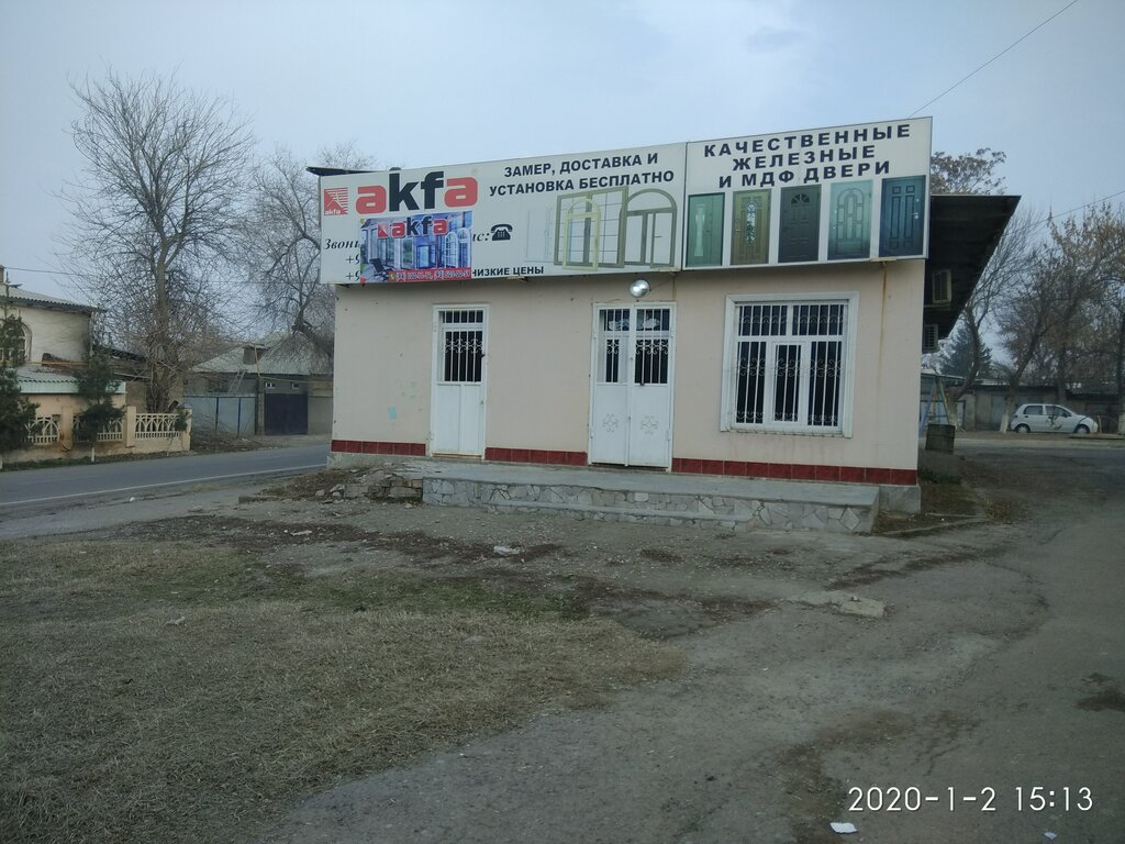 Kapılar Akfa, Elmalık, foto