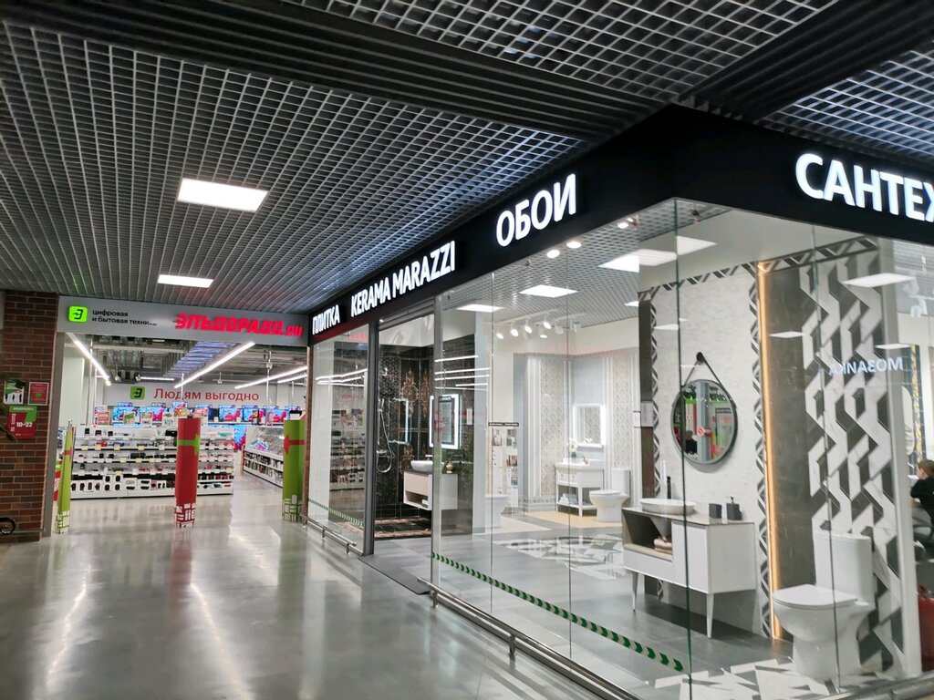 Seramik fayans Kerama Marazzi, Surgut, foto