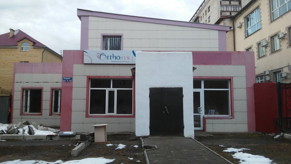 Ortopedik ürünler Orthosys, Karağandı, foto