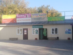 Yelena (Zheleznodorozhnaya ulitsa No:26), güzellik salonu  Ob'dan