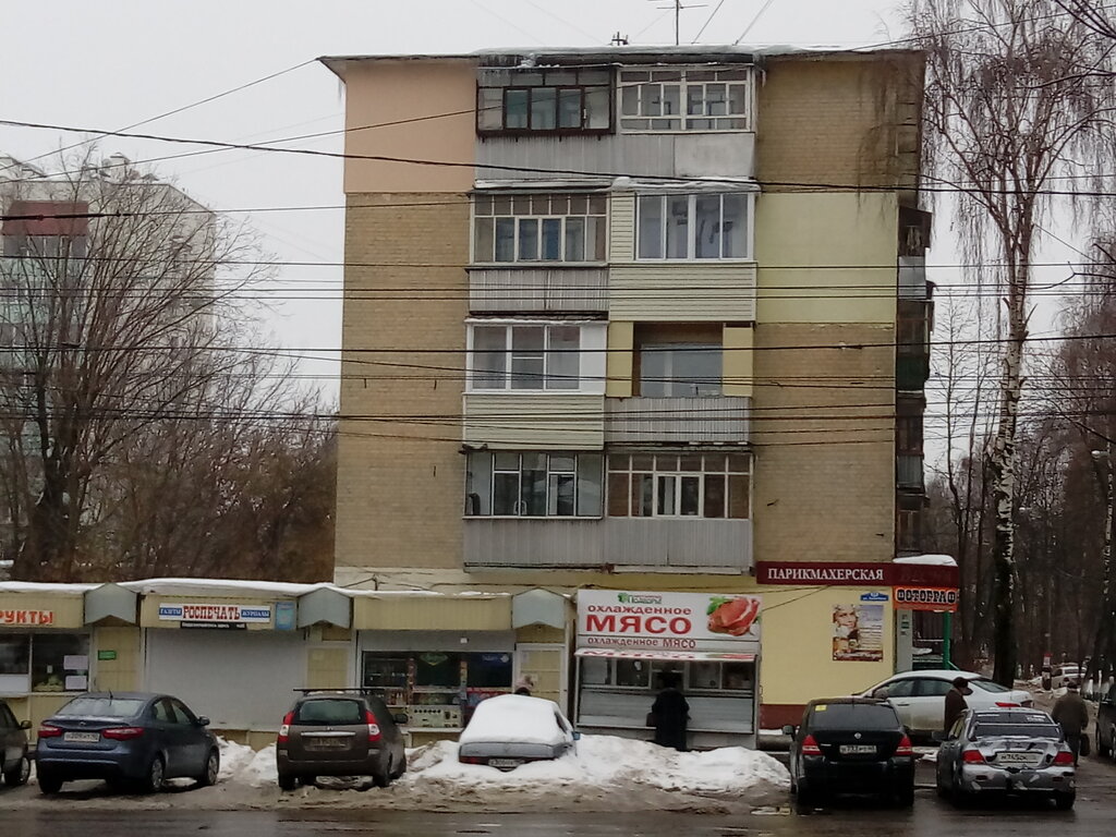 Gazete bayi Tochka prodazhi pressy Rospechat, Kaluga, foto