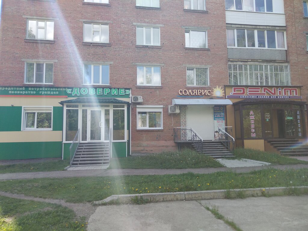 Solaryumlar Солярис, Yurga, foto