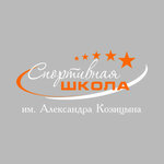 Дворец ледовых видов спорта (Krivousova Street No:53Б), buz pateni pistleri  Verhniaya Pyşma'dan