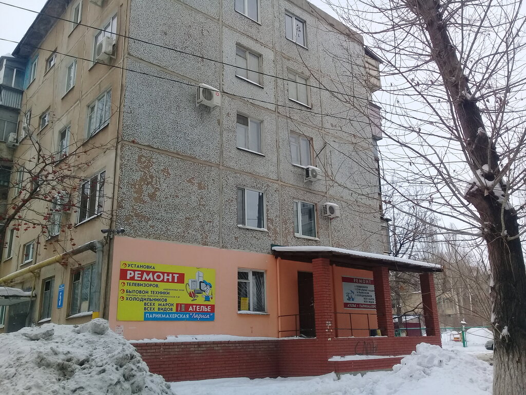 Ev hizmetleri Содружество, Orenburg, foto