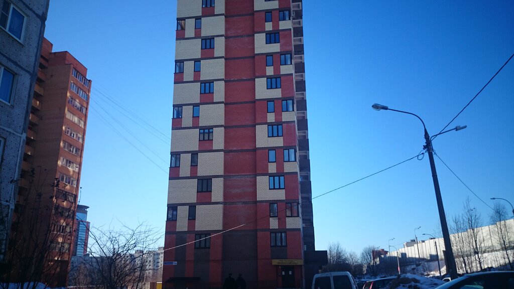 Konut servisleri kuruluşları Тепло Гарант, Şçolkovo, foto