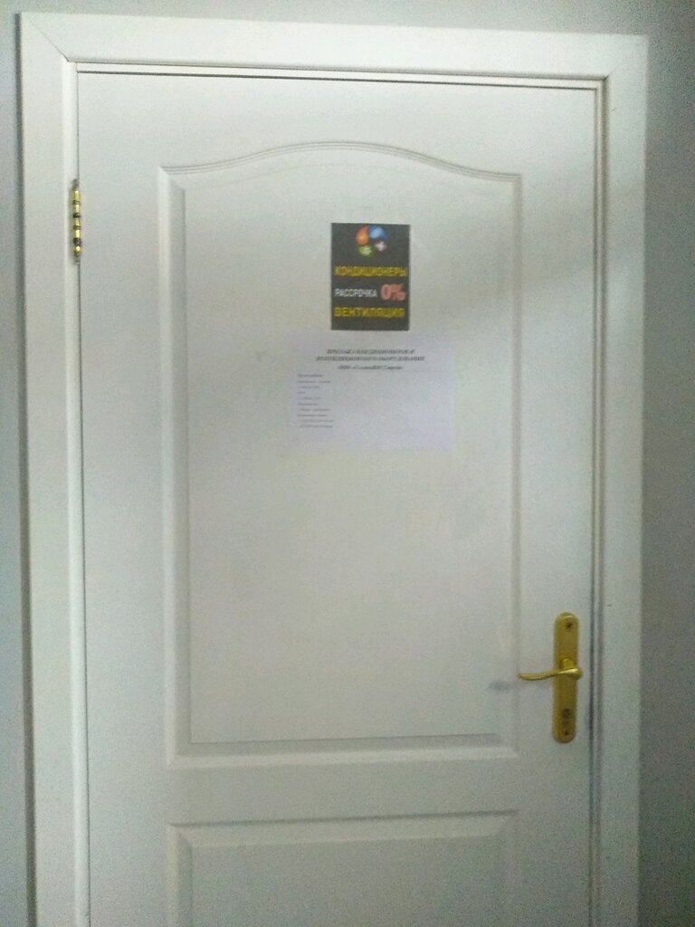 Havalandırma sistemleri Кондиционеры вентиляция, Brest, foto