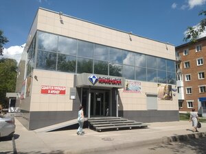 Кристалл (Arbuzova Street No:92Б), fitness kulüpleri  Nazarovo'dan