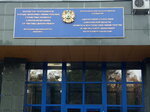 Office of Civil Registration (Sergeı Markov kóshesi No:44), evlendirme daireleri  Almatı'dan