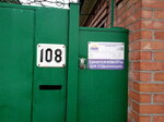 Жемчужина (Rabochaya Street No:108), otel  Yeysk'ten