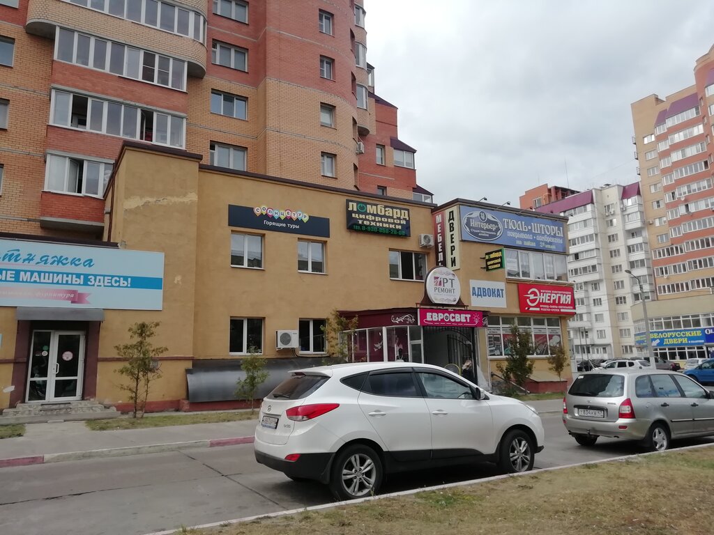 Rehincilik Lombard Novii vek, Jeleznogorsk, foto