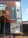 Живые цветы (ulitsa Mira No:13), çiçekçiler  Pohvistnevo'dan