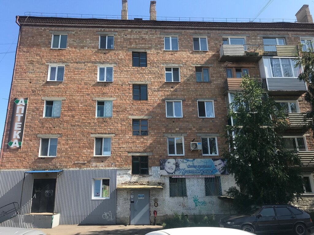 Güzellik salonu Притяжение, Kansk, foto