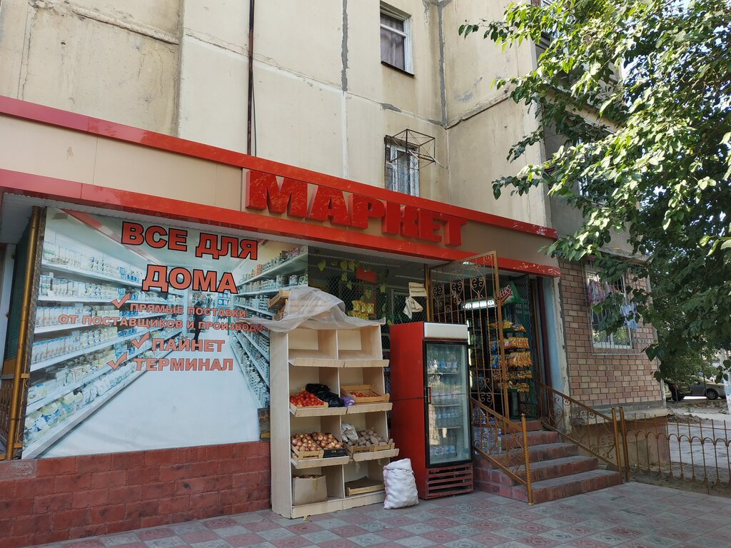 Market Grocery store, Taşkent, foto