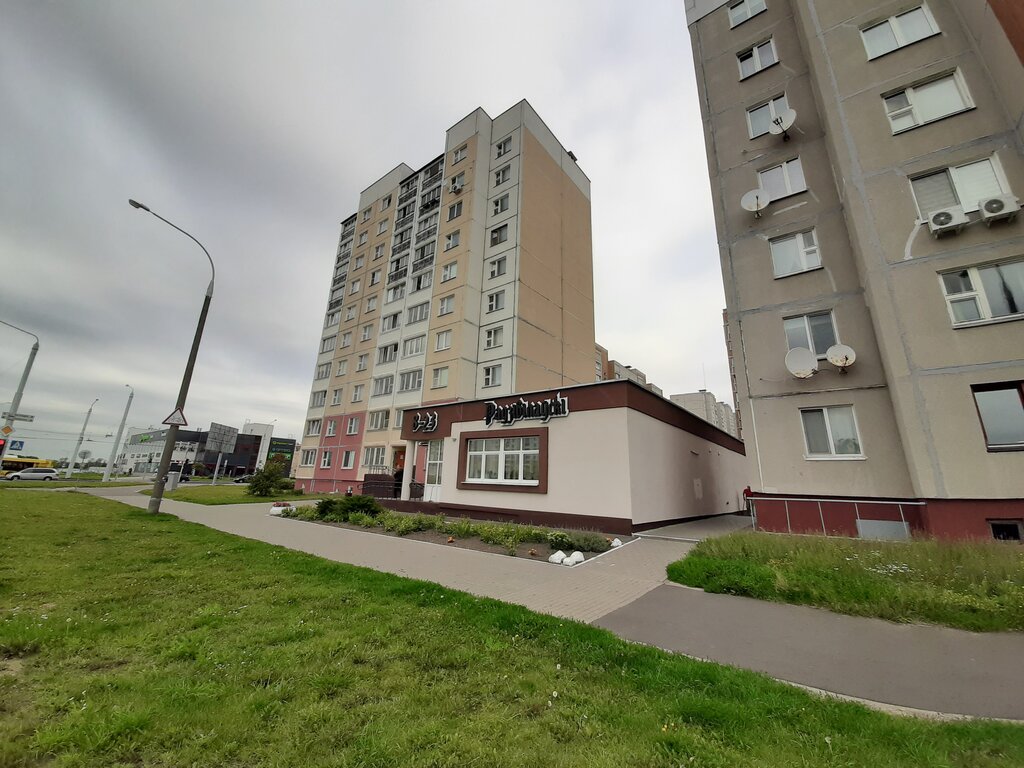 Market Radzivillovsky, Minsk, foto