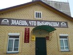 Хозяюшка (Komsomolskaya ulitsa No:26А), market  Buy'dan