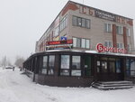 Город (Tukaya Street No:2), otel  Mendeleyevsk'ten