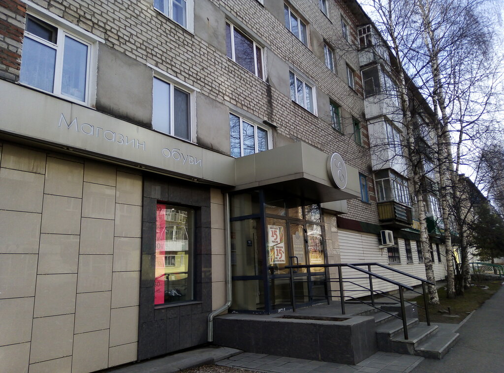 Ayakkabı mağazaları Magazin Yekaterina, Serov, foto