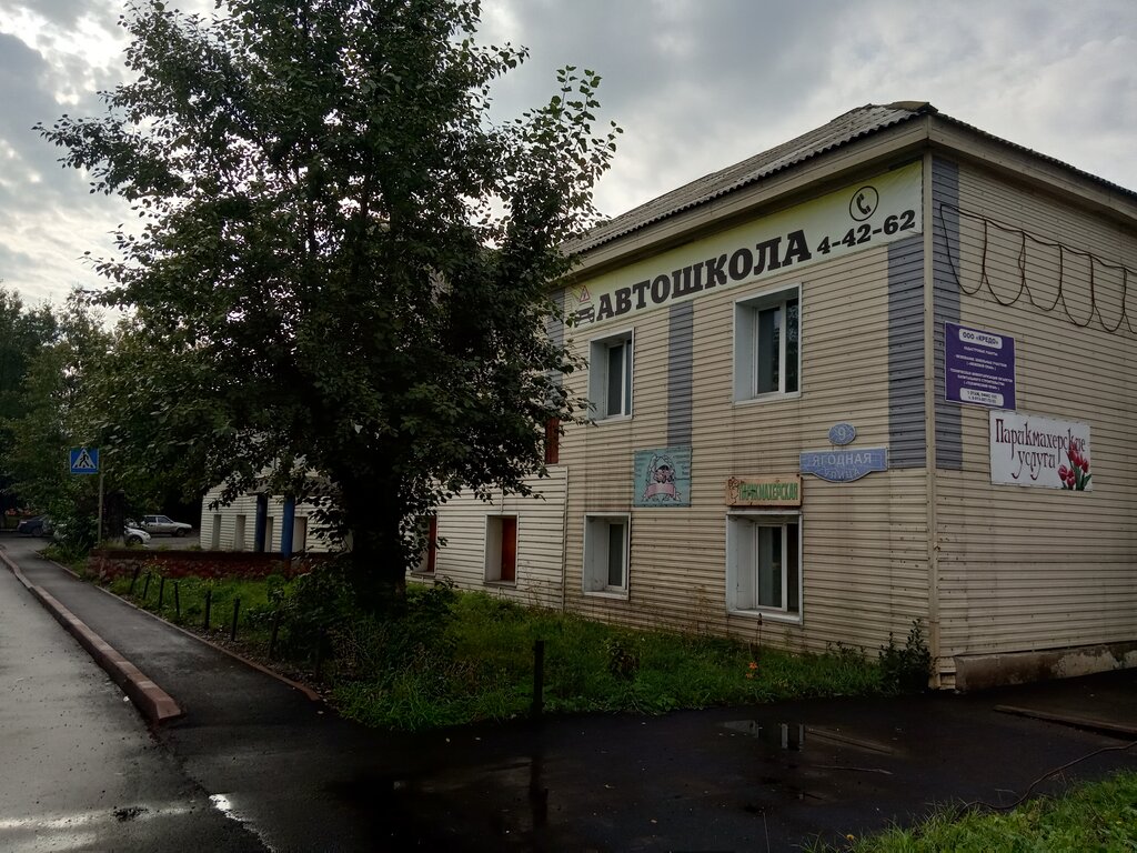 Kuaförler Parikmakherskaya, Polysayevo, foto