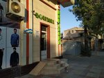 Pharmaline Impextrade № 23 (Choponota Street No:11, Yakkasaray District), eczaneler  Taşkent'ten