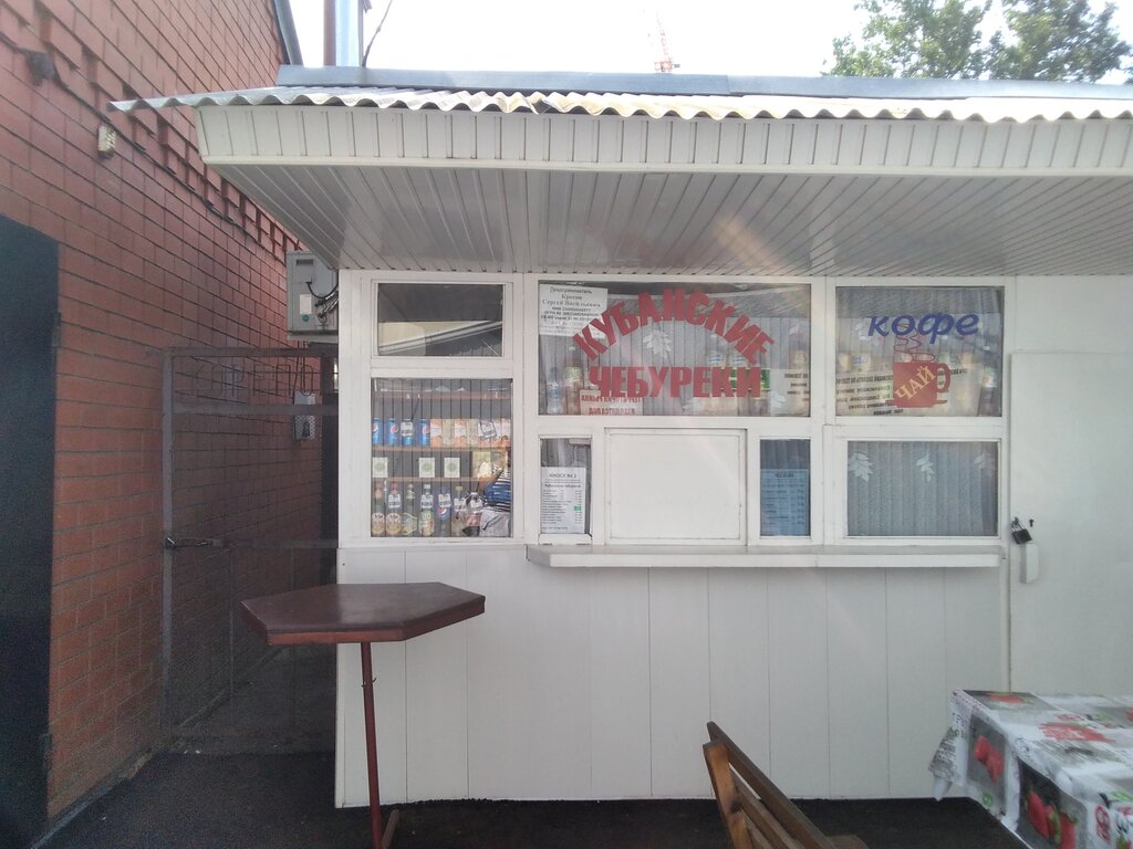 Fast food Кубанские чебуреки, Slaviansk‑na‑Kubani, foto