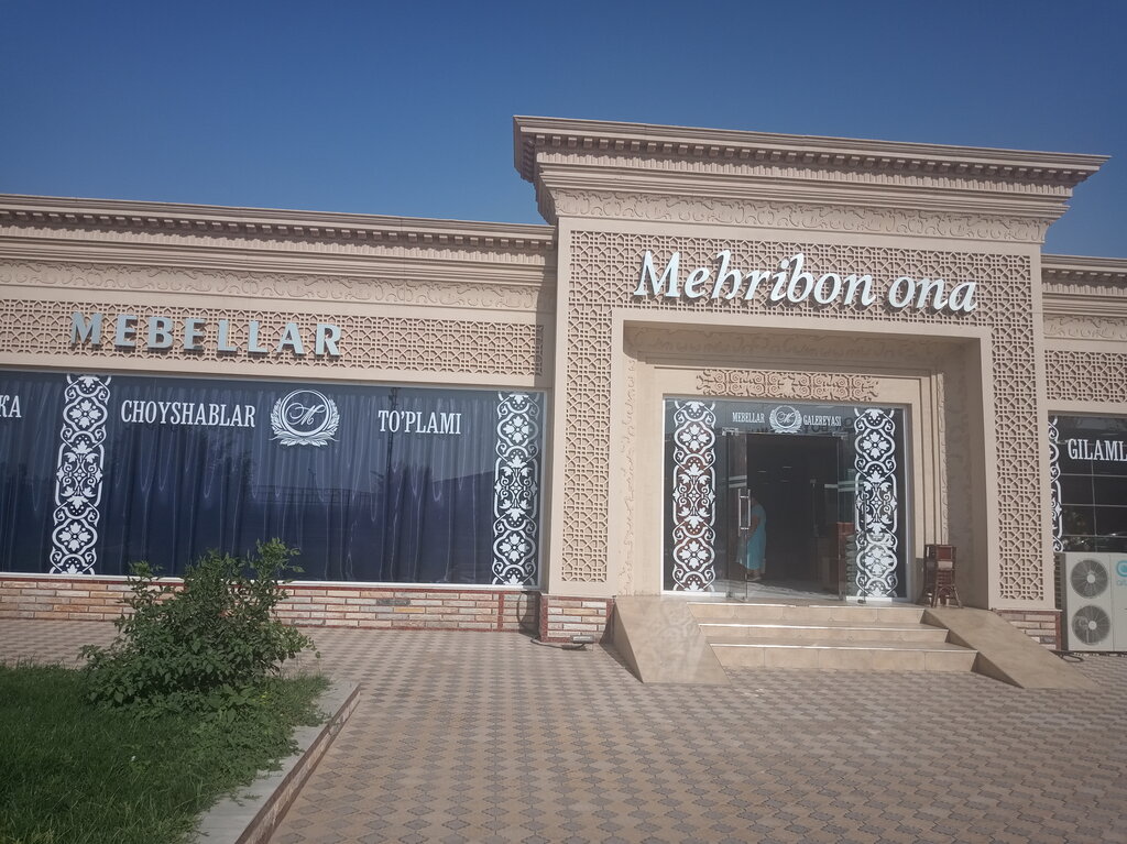 Mobilya mağazaları Furniture Store, Elmalık, foto