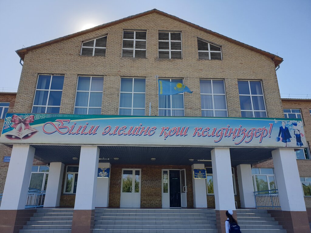 Ortaokul No. 19 School, Kentav, foto
