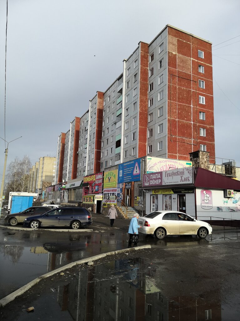 Ekmek fırını Gubernsky khleb, Minusinsk, foto