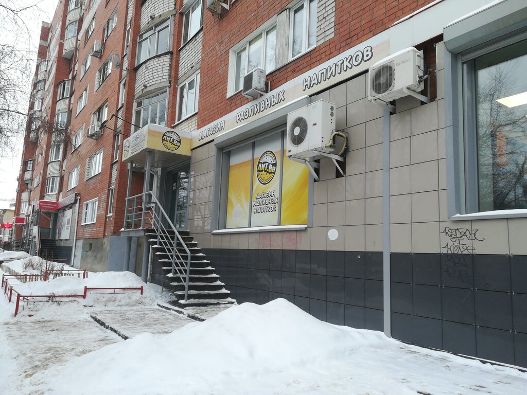 Bira dükkanı Lit. Ra, Nijni Novgorod, foto