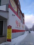 Достижение (Chkalova Street No:2В), yabancı dil kursları  Murom'dan