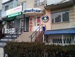 Nezabudka, Ip (ulitsa 50 let Oktyabrya No:28), kafe  Mineralniye Vodi'den