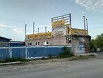 Avtomayka Moy Sar (ulitsa Truda No:18, Sosnovoborsk), oto yıkama  Sosnovoborsk'tan