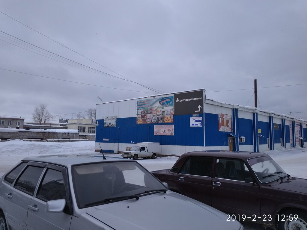 Toptan sebze ve meyve satışı Фрукты овощи, Dmitrovgrad, foto