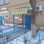 Bereke (Álıa Moldaǵulova kóshesi No:4), market  Hromtav'dan