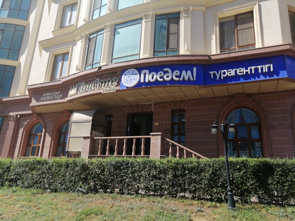 Terziler You me, Astana, foto