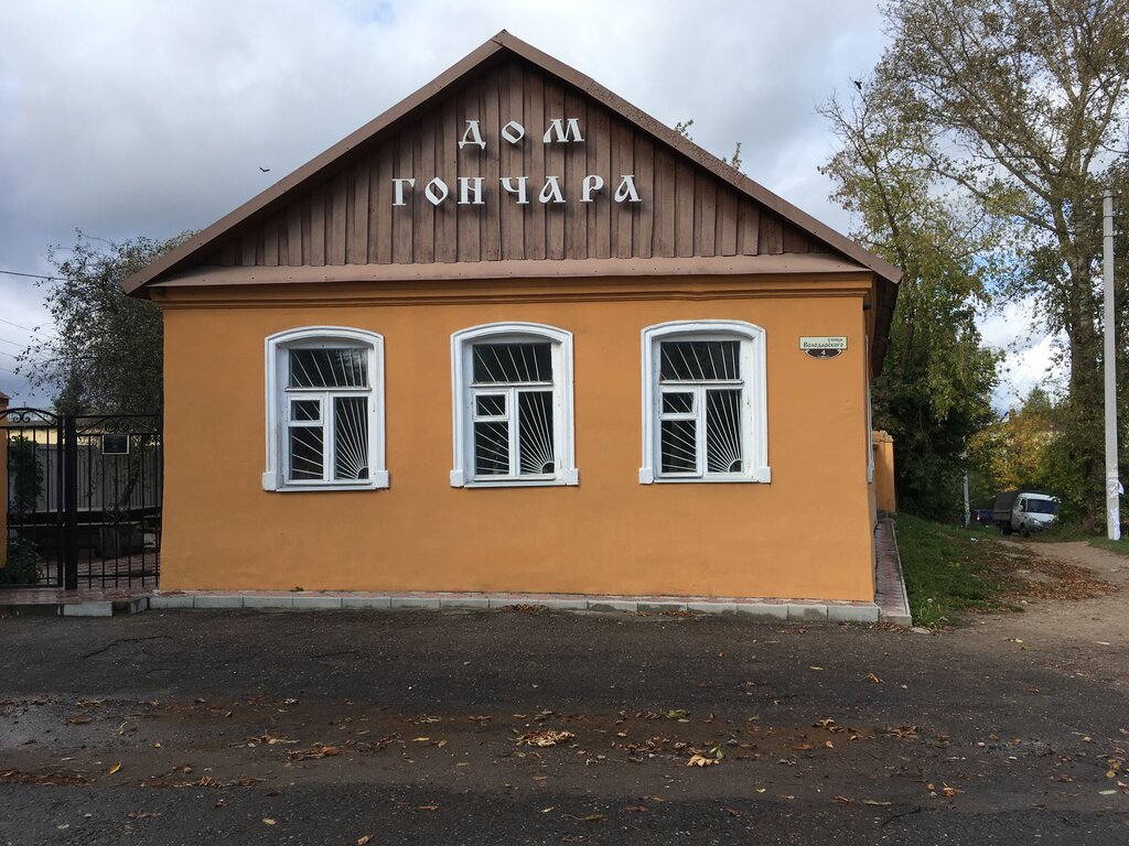Müzeler ve sanat galerileri Potter's House, Torzgok, foto
