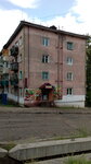 Фруктовый мир (ulitsa Lenina No:26), manavlar  Petrovsk‑Zabaykalski'den