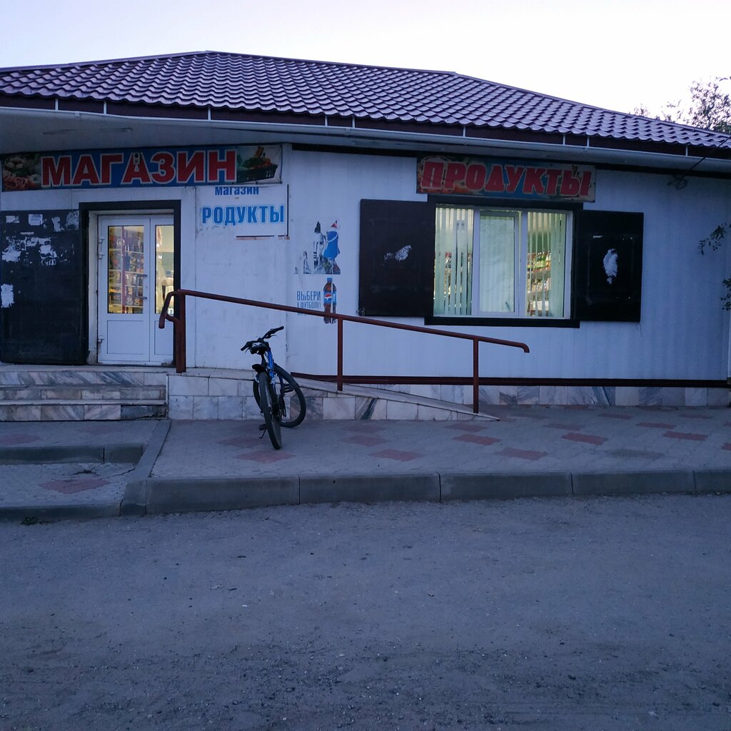 Market Задубовочка, Dubovka, foto