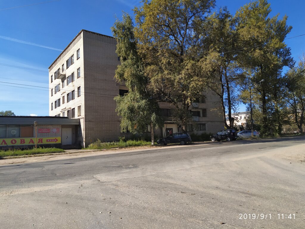 Kantin, yemekhane Юность, Borovichy, foto